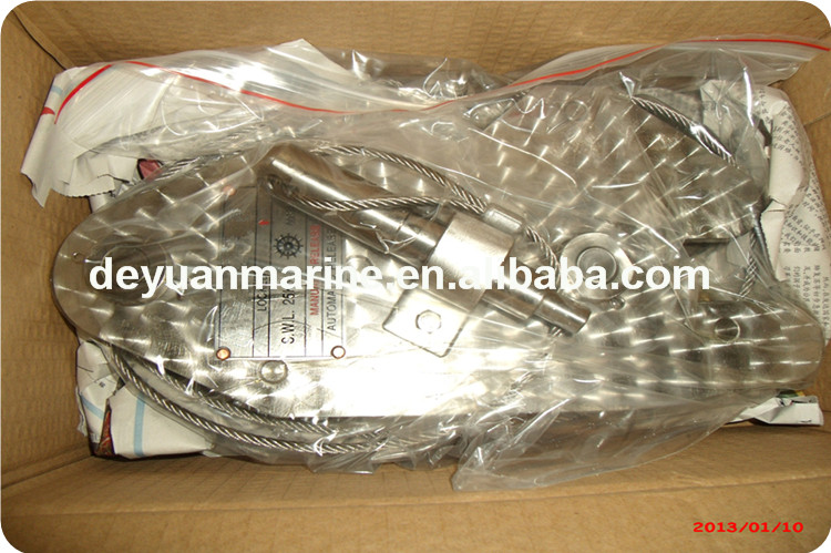 35KN Quick Release Hook Lifeboat & Life Raft Dual Purpose Release Unit ...